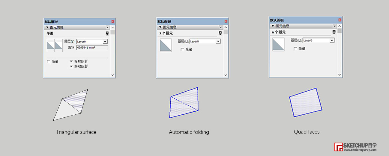 认识SketchUp四边面工具QuadFaceTools - SketchUp自学